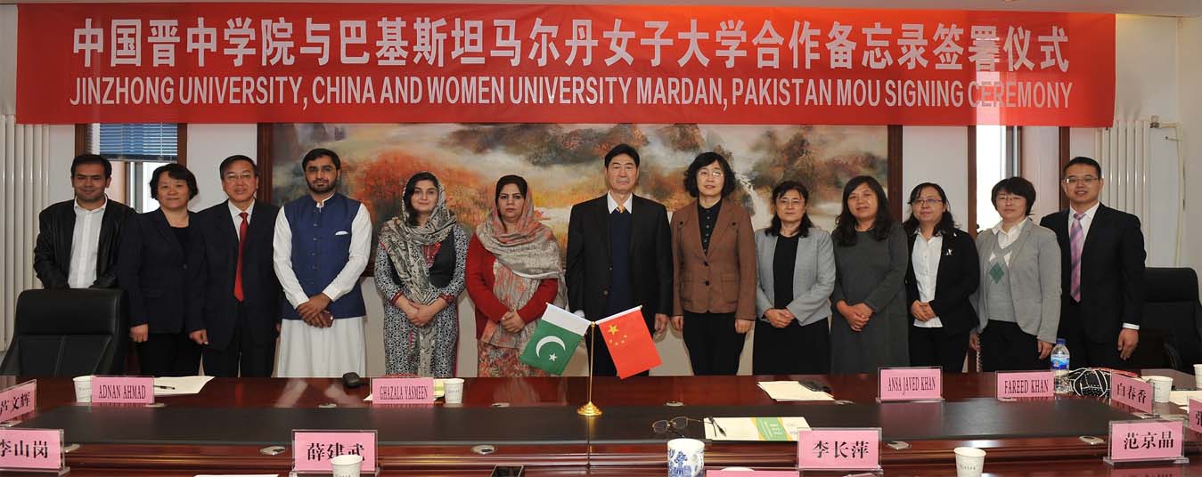 Home - Women University Mardan
